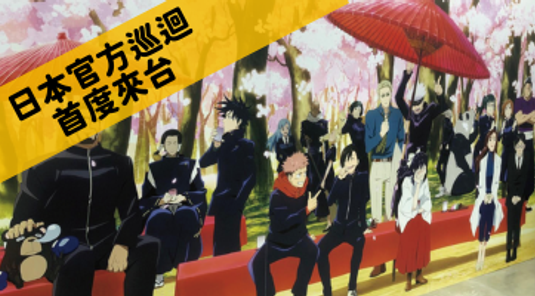 iRent｜ezTravel易遊網