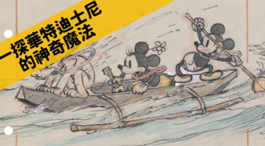 iRent｜ezTravel易遊網