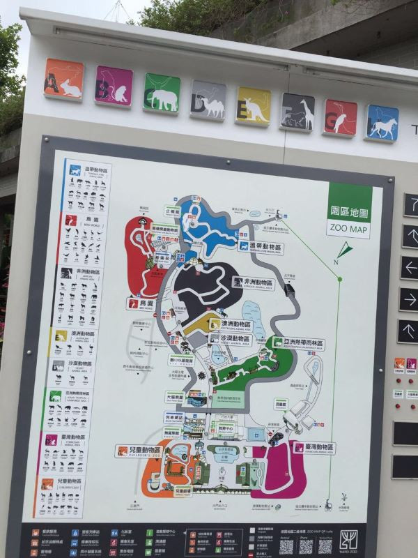台北市立動物園旅遊指南 | 熱門景點資訊、交通地圖 | ezTravel易遊網