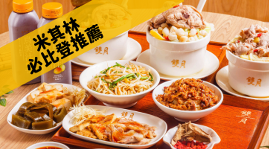 iRent｜ezTravel易遊網